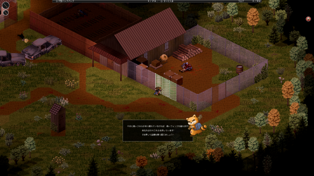 一筋縄ではいかないゾンビサバイバル「Project Zomboid」プレイヤーの経験・知識・忍耐力が試される《レビュー・感想》 - GameCross