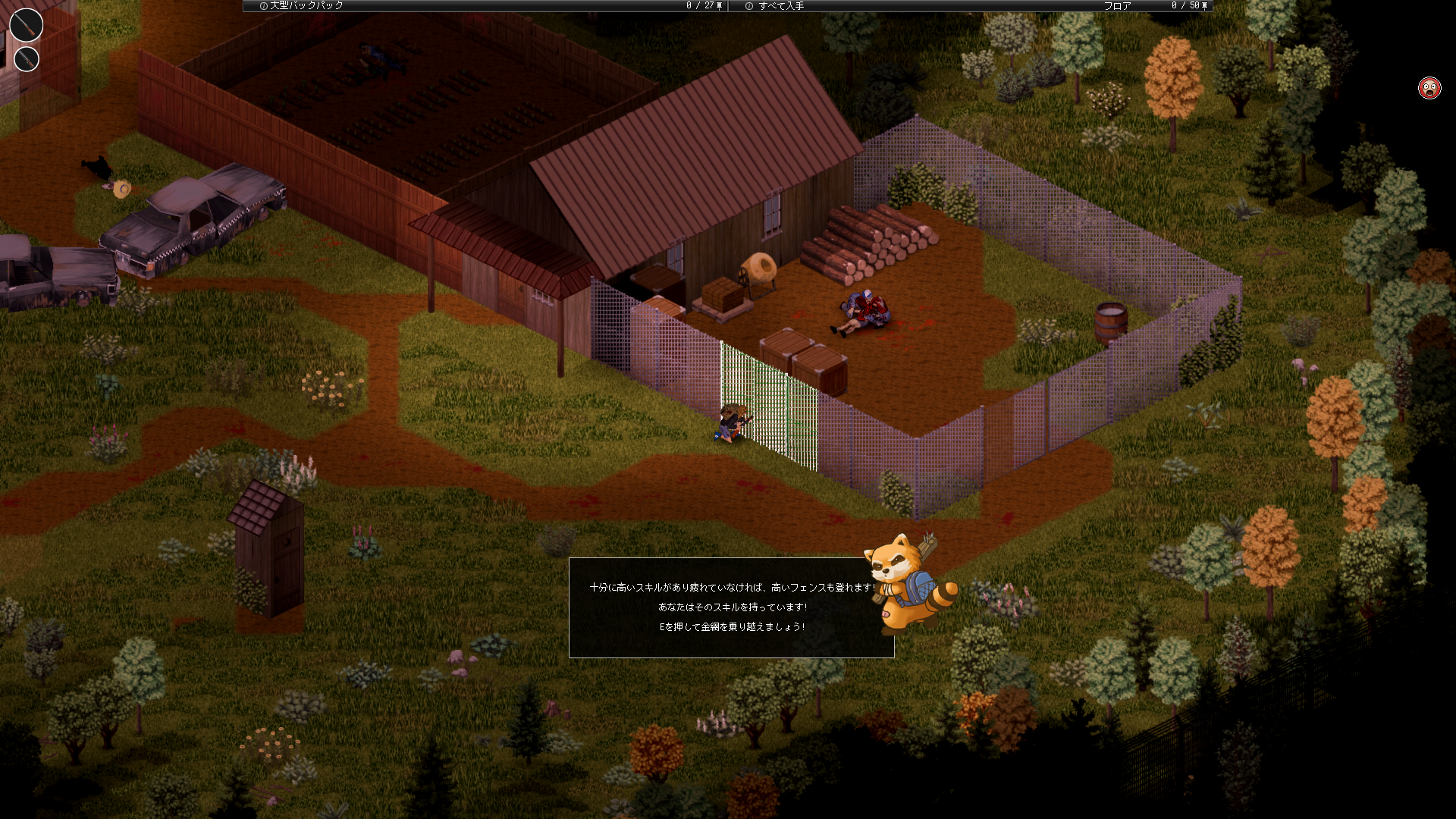 一筋縄ではいかないゾンビサバイバル「Project Zomboid」プレイヤーの経験・知識・忍耐力が試される《レビュー・感想》 - GameCross