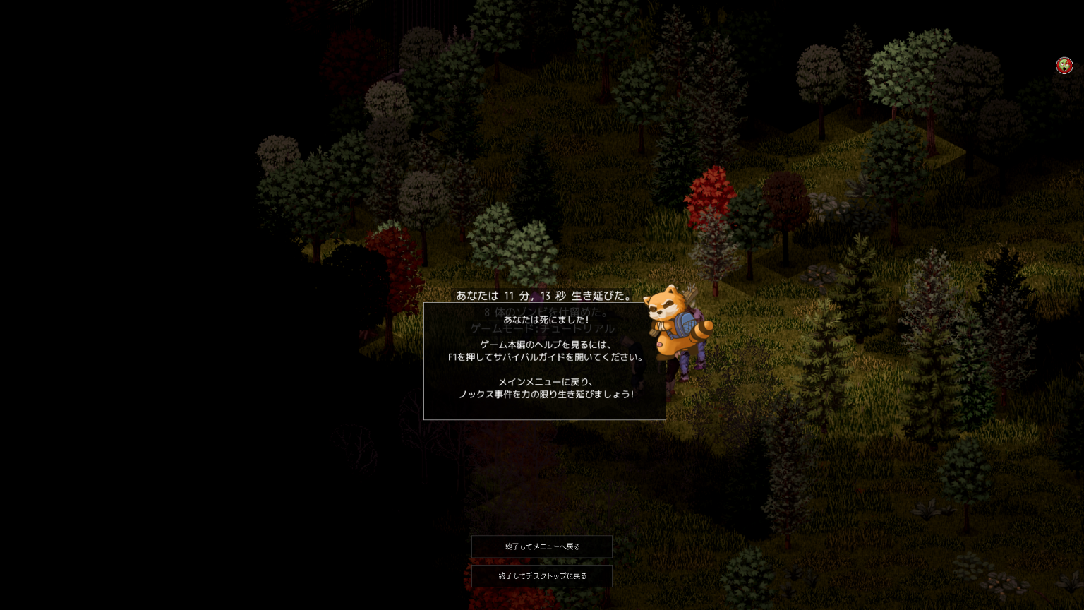 一筋縄ではいかないゾンビサバイバル「Project Zomboid」プレイヤーの経験・知識・忍耐力が試される《レビュー・感想》 - GameCross