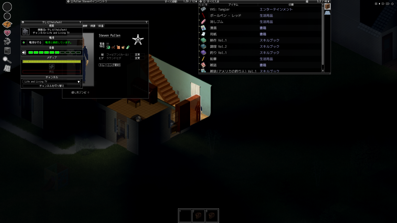 一筋縄ではいかないゾンビサバイバル「Project Zomboid」プレイヤーの経験・知識・忍耐力が試される《レビュー・感想》 - GameCross